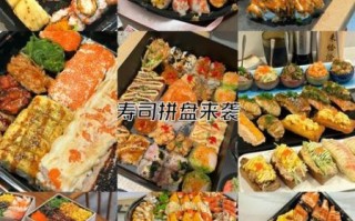 寿司有几种形状_寿司形状怎么做