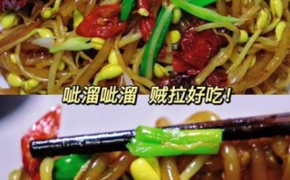 黄豆芽炒粉条怎么做_黄豆芽炒粉条热量高吗