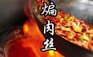 肉丝怎么炒才好吃_肉丝炒之前要腌多久