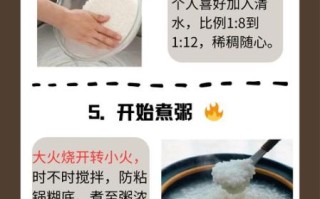 粥的做法大全_怎样煮出绵滑好粥