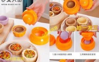 窝窝头模具大全_家用哪种好