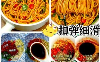 面条怎么做凉面好吃_凉面酱汁怎么调才够味