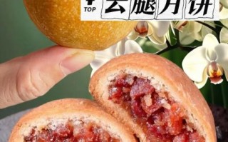 云腿月饼是哪里的特产_云南云腿月饼正宗产地