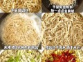 油泼干豆腐怎么做_油泼干豆腐的家常做法