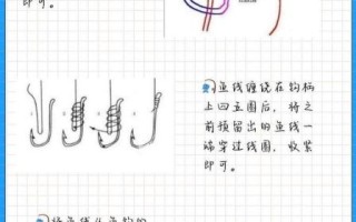 鱼钩怎么绑_鱼钩绑法视频教程