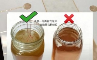 怎样鉴别蜂蜜真假_蜂蜜最简单的鉴别方法