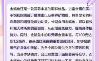 金鲳鱼和鲈鱼哪个营养价值高_孕妇吃哪个更好