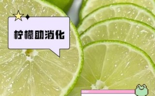 柠檬直接吃有什么好处_柠檬生吃会不会伤胃