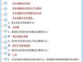 高中有生物地理吗_生物地理是必修还是选修