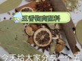 狗肉蘸料酱怎么做_狗肉蘸料酱配方大全