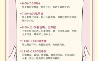 产后多久可以开始瘦身_产后瘦身黄金期怎么把握