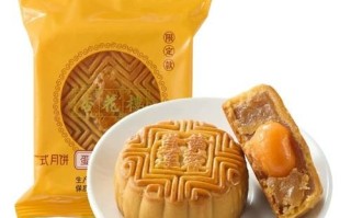 莲蓉月饼皮怎么做_莲蓉月饼皮配方比例