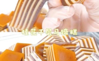 马蹄糕怎么做才好吃_马蹄糕口感Q弹的秘诀