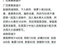 广式蒸鱼豉油怎么做_正宗配方比例是多少