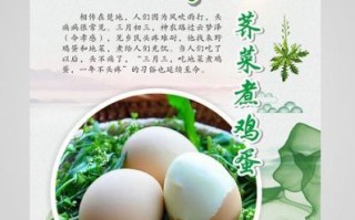 三月三为什么吃鸡蛋_三月三吃鸡蛋的由来