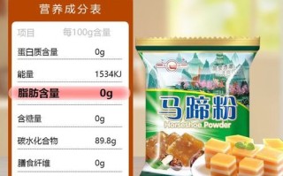 荸荠粉怎么吃最好_荸荠粉的做法大全