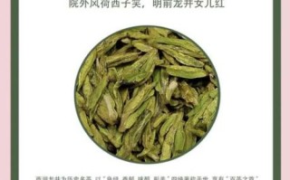 喝龙井茶的好处有哪些_龙井茶的功效与作用