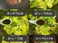 爆炒大头菜怎么炒好吃_大头菜炒制的关键技巧