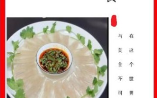 猪皮冻怎么做_猪皮冻怎么做好吃又Q弹