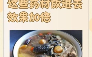 乌鸡补气养血用什么材料_乌鸡补血汤怎么煲