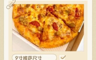 9寸是多少厘米_9寸换算厘米方法