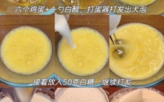 懒人蛋糕怎么做_不用打蛋器可以吗