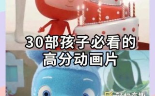 儿童早教动画片有哪些好处_如何挑选