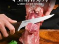 手把肉刀具怎么选_手把肉刀哪个牌子好