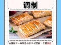 怎样做油酥_油酥比例怎么调