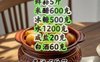 糖醋泡蒜的功效与作用_糖醋泡蒜怎么做才脆爽