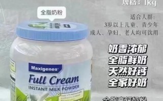全脂奶粉适合什么人喝_全脂奶粉适合青少年吗