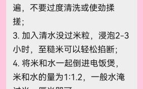 煲饭放多少水_电饭煲水米比例是多少