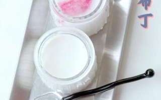 布丁粉怎么做_布丁粉制作常见问题