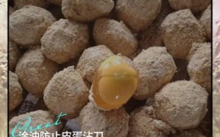 皮蛋怎么切不粘刀_皮蛋切法技巧
