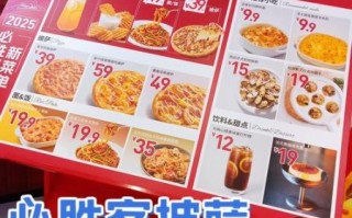 必胜客和尊宝披萨哪个好吃_价格对比