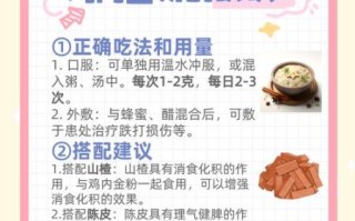 鸡内金粉一天吃几次_鸡内金粉正确吃法