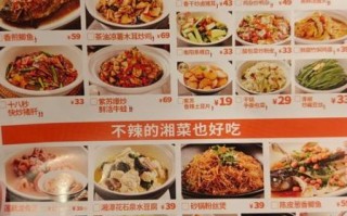 湘菜菜谱大全名字大全_哪些湘菜名字最经典