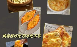 芝士怎么吃好吃_芝士怎么做才拉丝