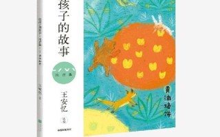 黄油烙饼读后感怎么写_黄油烙饼读后感800字范文