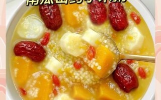南瓜芋头粥怎么做_南瓜芋头粥需要煮多久 南瓜芋头粥怎么做_南瓜芋头粥需要煮多久