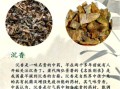 沉香的功效与作用及禁忌_沉香适合什么人用