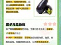 茄子能降血压吗_茄子吃多了有什么坏处