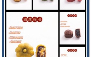 月饼馅料大全做法_月饼馅料怎么做好吃