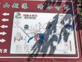 三门峡卢氏县旅游景点有哪些_卢氏县一日游最佳路线