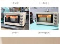 蛋糕烤箱什么牌子好_家用烤箱怎么选