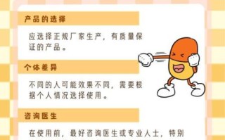 黄秋葵牡蛎胶囊副作用_吃了会上火吗