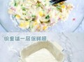 草莓沙拉酱怎么吃_草莓沙拉酱搭配什么好吃