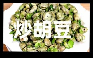 炒胡豆怎么炒才酥脆_炒胡豆需要焯水吗