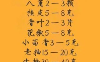 茶叶蛋怎么做好吃_茶叶蛋配方比例