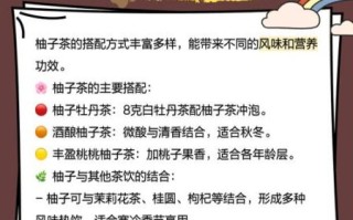 柚子茶怎么煮_自制柚子茶的做法